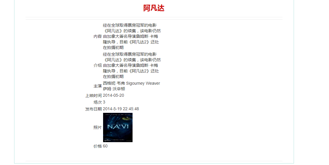 asp.net电影院管理系统VS开发sqlserver数据库web结构C#编程_影视系统 sqlserver-CSDN博客