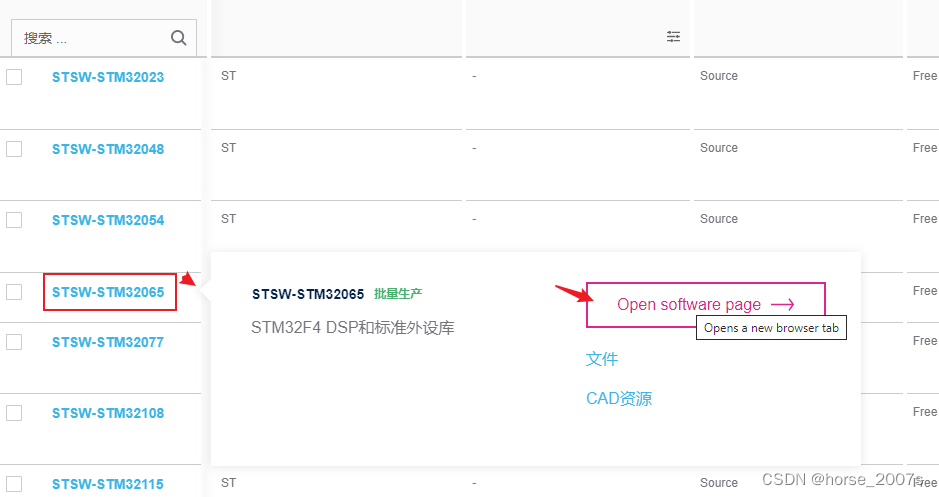下载stm32f4xx标准外设库_stm32f4标准库下载-CSDN博客