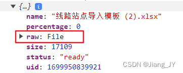 Failed to execute ‘readAsBinaryString‘ on ‘FileReader‘: parameter 1 is not of type ‘Blob‘.报错解决 ...