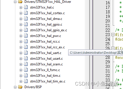 HAL库移植SPI程序出现报错..\..\Output\atk_f103.axf: Error: L6218E: Undefined symbol HAL_SPI_Ini-CSDN博客