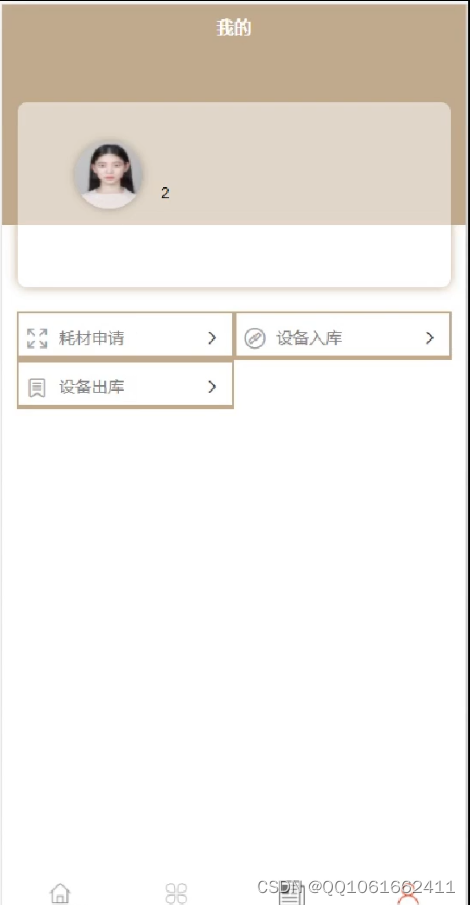 计算机毕业设计springbootvue基本微信小程序的透析耗材管理系统微信小程序论文功能模块图 Csdn博客