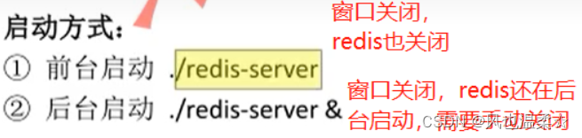 Redis安装以及RESP连接Redis服务器_resp 连接-CSDN博客