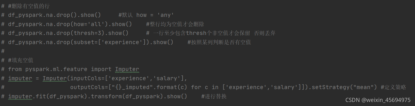 Pyspark数据预处理pyspark 处理na Csdn博客