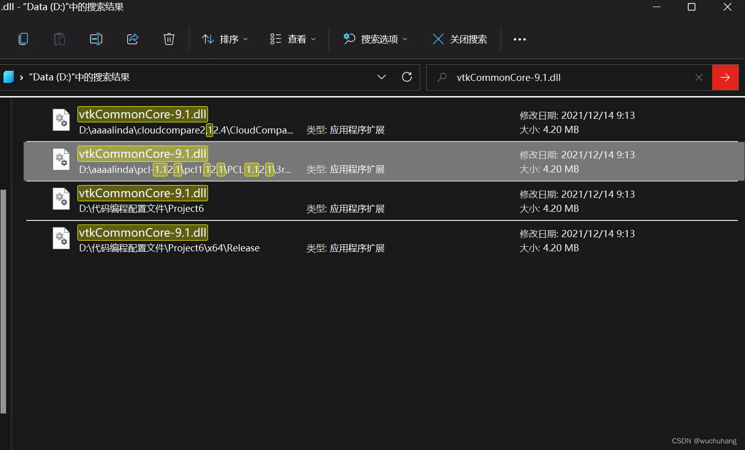 VS2022，关于“找不到 **.dll，无法执行代码，重新安装程序可能会解决此问题解决方法_vs2022报错提示找不到指定的dll-CSDN博客