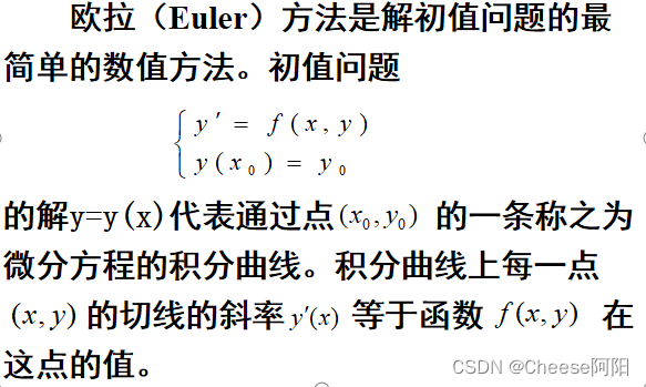用python实现欧拉公式图像的绘制python 画欧拉函数图像 Csdn博客