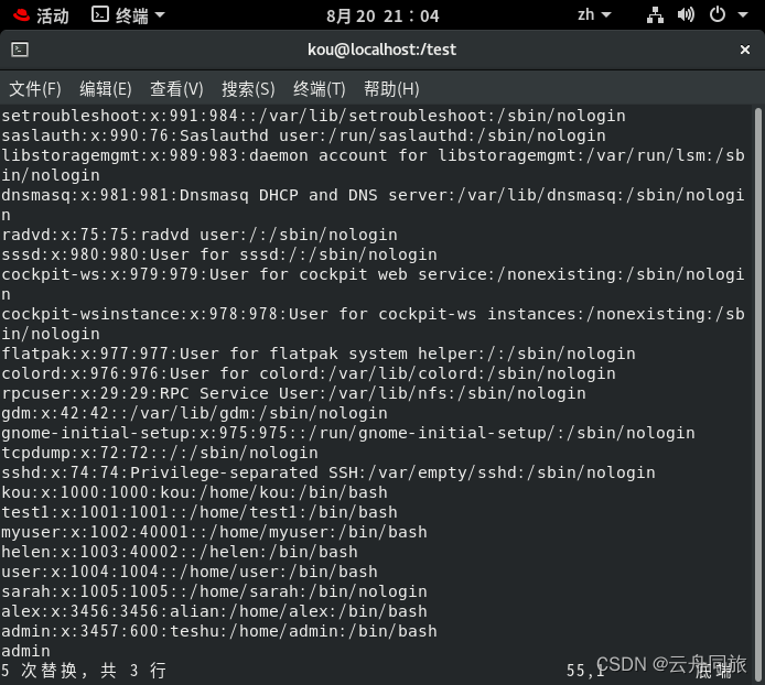 【RHCSA-第二天作业】-CSDN博客