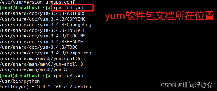 rpm软件包解读_rpm -qa-CSDN博客