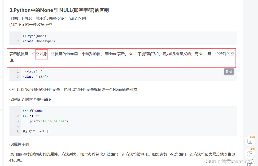 牛客sql刷题 Csdn博客