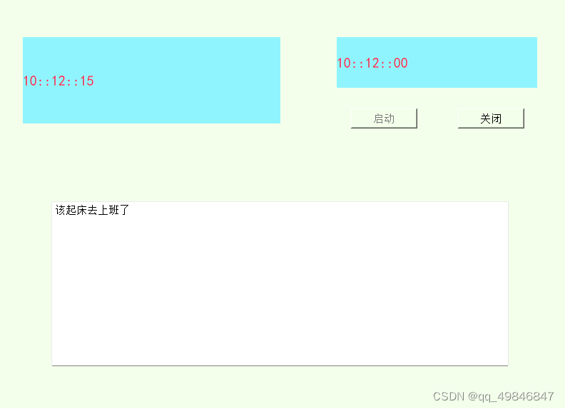 QTday3闹钟-CSDN博客