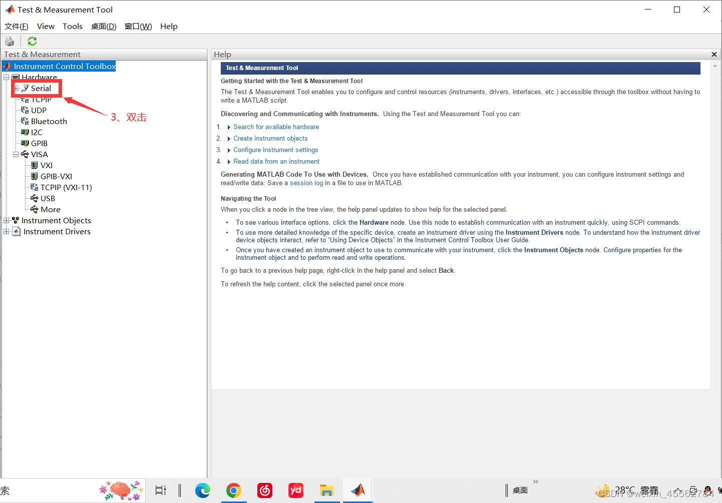 在MATLAB中通过CAN总线与ECU（C37）实现通信_matlab app can通讯上位机-CSDN博客