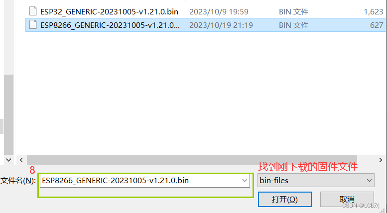 Esp 01s使用micropython，利用thonny烧写固件esp01s烧录软件下载 Csdn博客