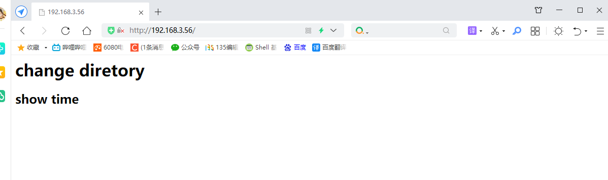 修改httpd服务目录-CSDN博客