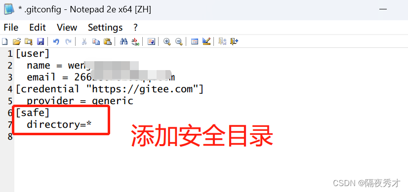 TortoiseGit创建仓库时提示路径不属于当前用户的解决办法_tortoisegit is not owned by current user-CSDN博客