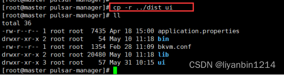 pulsar-manager以及pulsar的安装部署-CSDN博客