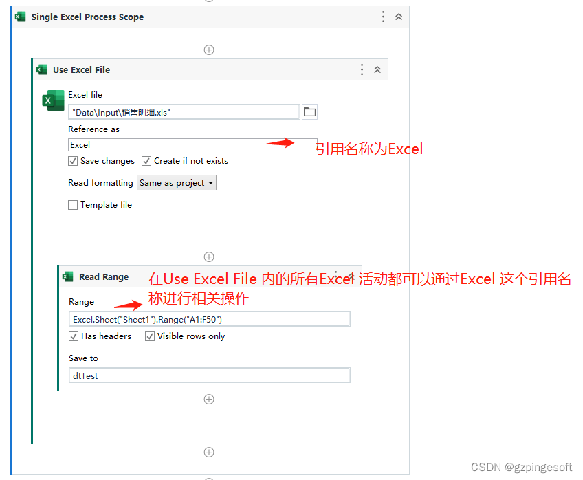 Uipath Use Excel File活动使用-CSDN博客