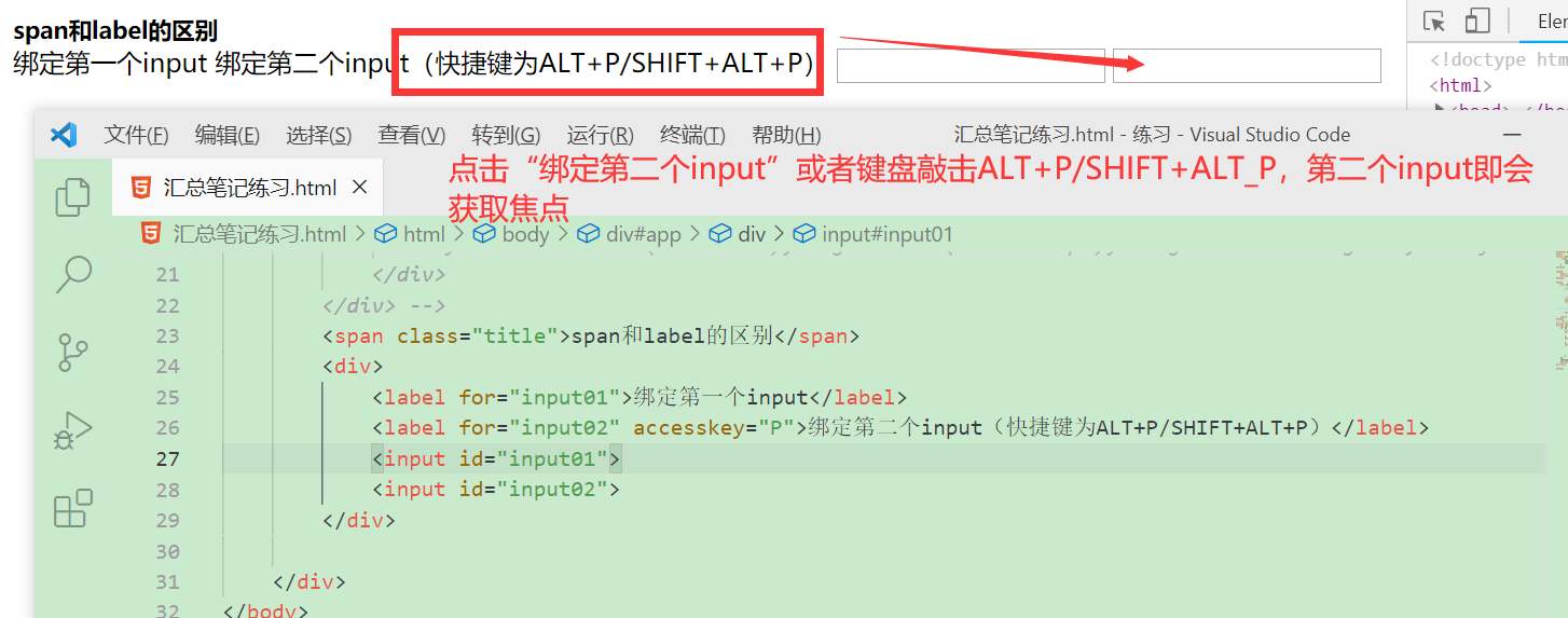 The difference between span and label - Programmer Sought