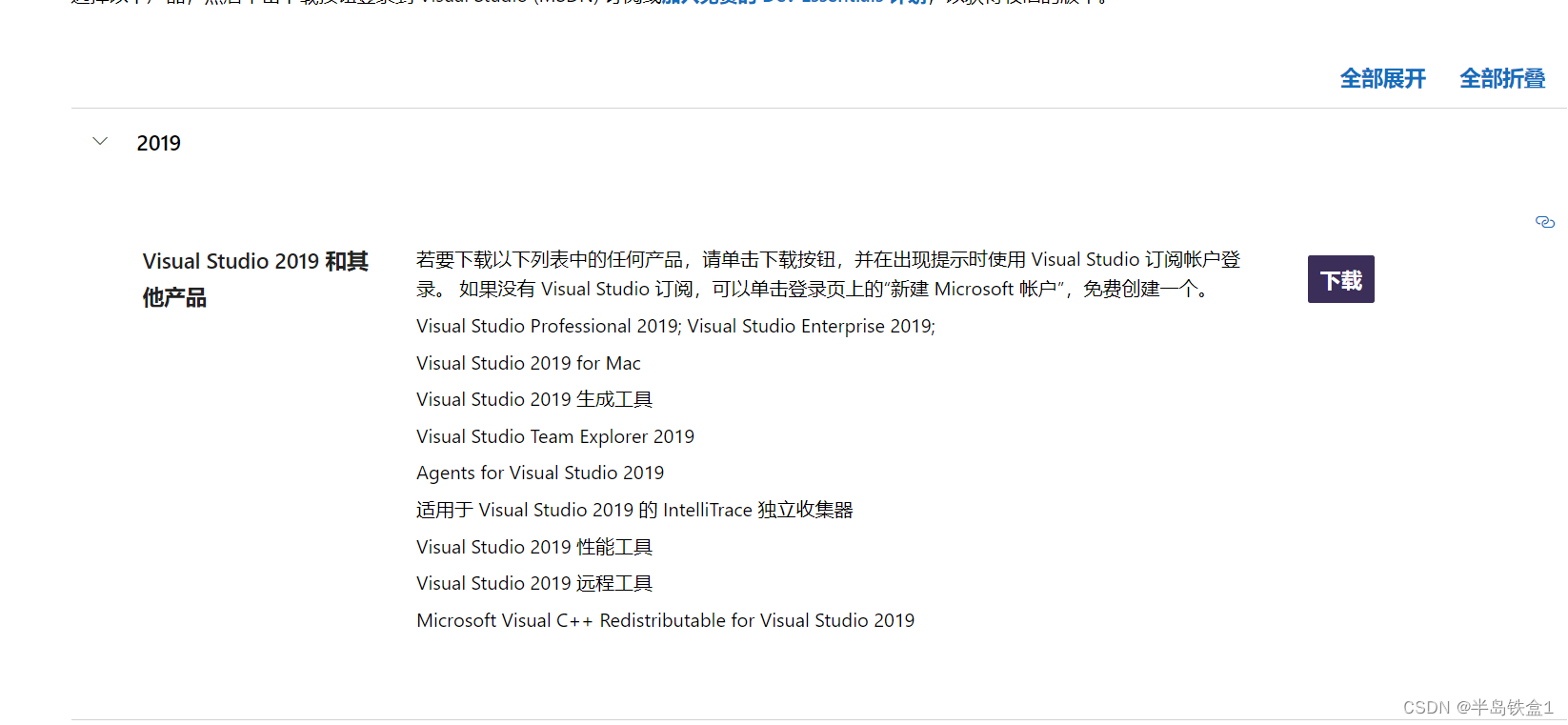 Coin3d环境搭建（VS2019+QT），实现基于Open Inventor机器人图形交互_coin3d vs2019-CSDN博客