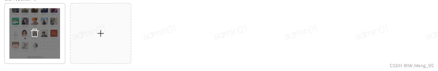 a-upload上传图片_a-upload 上传图片-CSDN博客