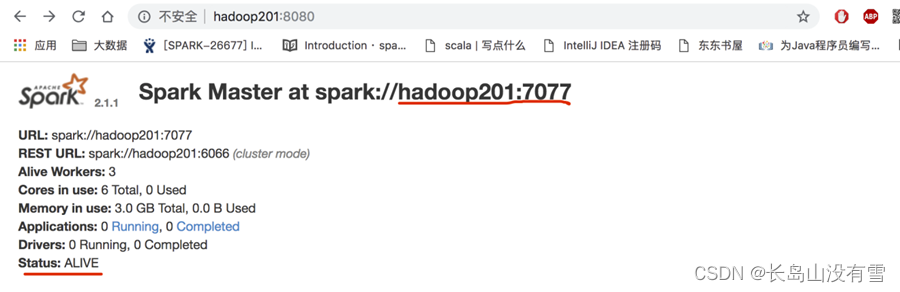 什么是spark，spark运行模式，local模式，使用spark-shell，Standalone模式，Yarn模式，案例实操WordCount程序_spark集群的基本运行流程-CSDN博客