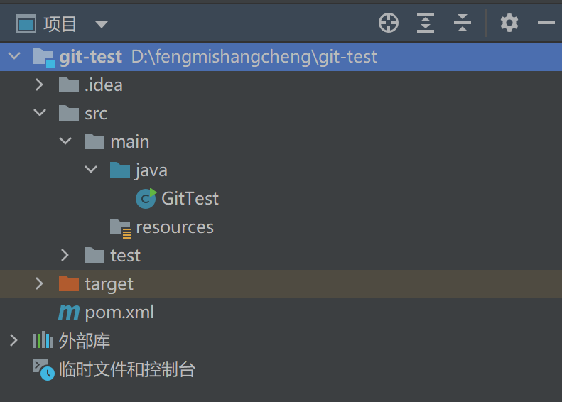 IDEA集成Git_pom字体变成蓝色和绿色-CSDN博客