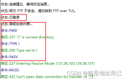 FTP被动模式登录之后不显示目录或者后续命令无法执行_ftp登录成功,读取不了目录-CSDN博客