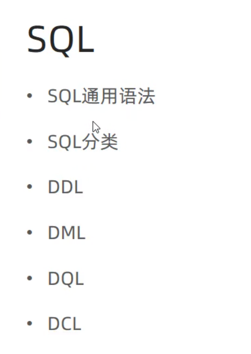 Java202303java学习笔记第四十天通用语法和分类 前端导师歌谣 博客园 