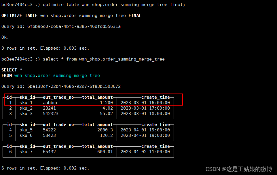 ClickHouse常见SQL语法和常见合并数引擎Demo(二)_clickhouse demo-CSDN博客