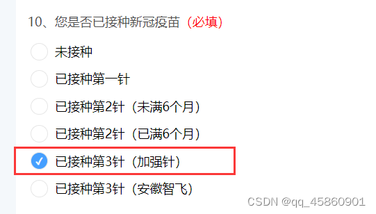 Selenium通过js的xpath定位元素并点击报错uncaught Syntaxerror Missing After Argument Listdocumentevaluate 2716