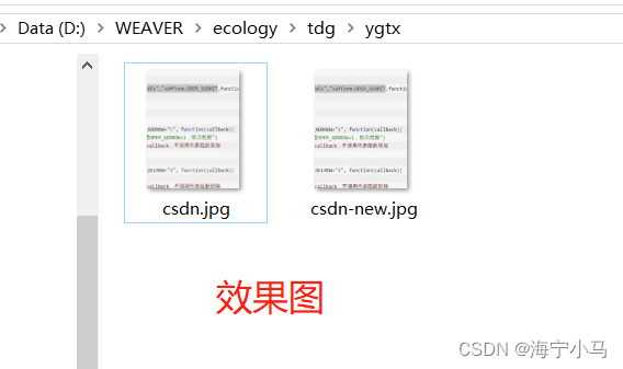 【精·超详细】Java实现图片和Base64之间的相互转化（一看就会）_java base64转图片-CSDN博客