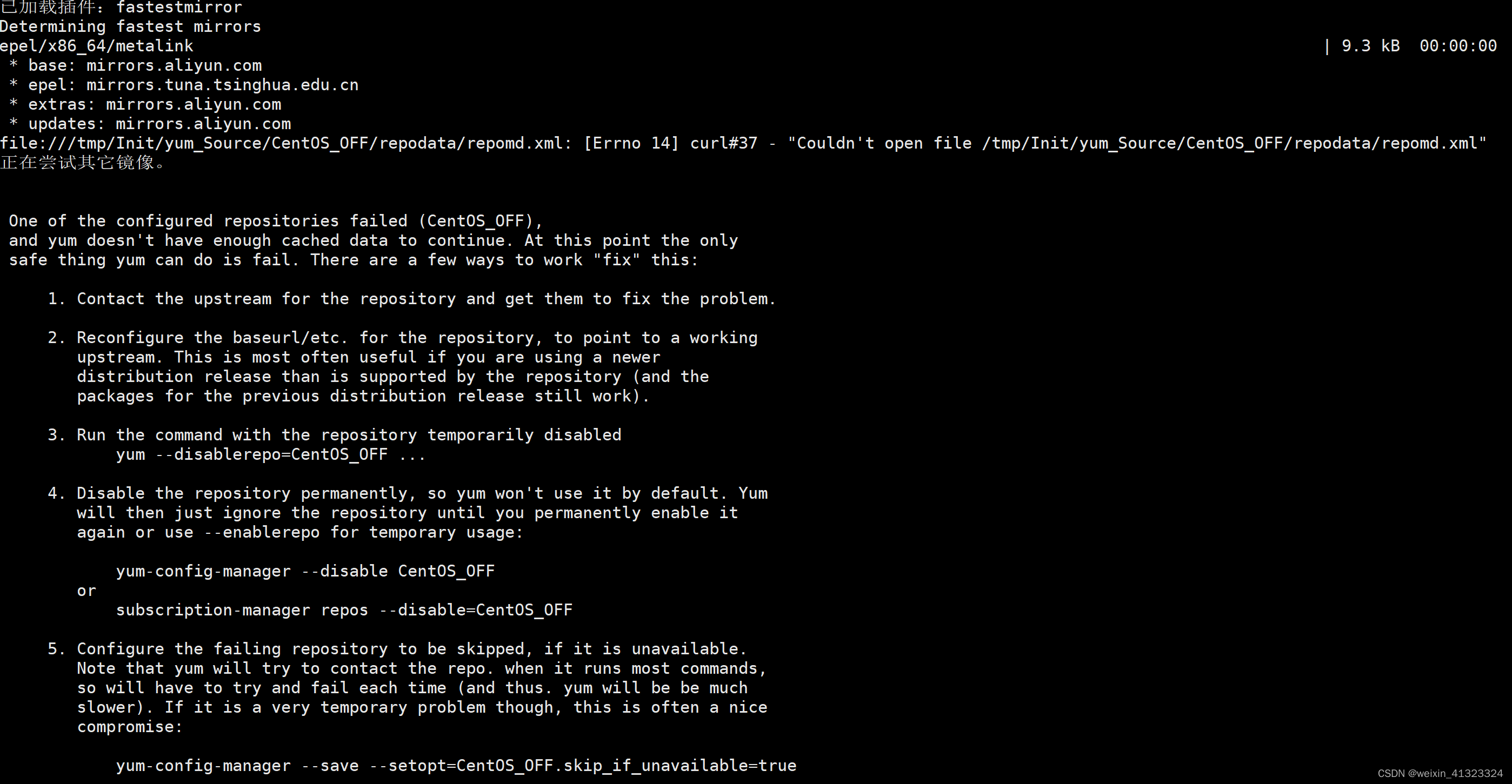 Centos 7 更新源,出现“one Of The Configured Repositories Failed“问题,解决方案ne Of