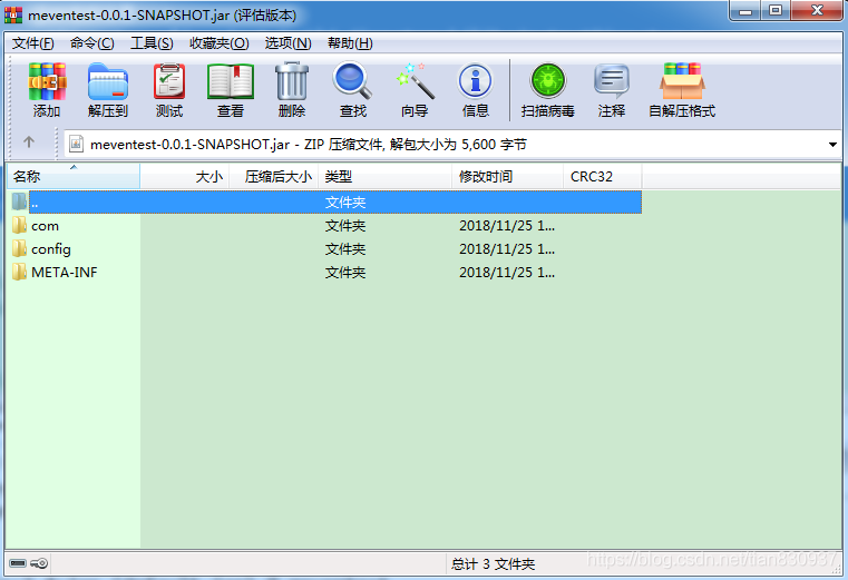 maven-jar-plugin的使用及详解-CSDN博客