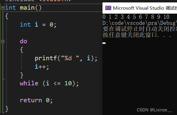 【c语言】循环语句(do While循环) Do While循环语句 Csdn博客