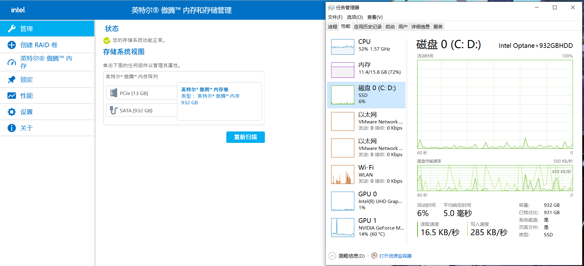 Intel Optane 内存个人安装与使用步骤 Dell 灵越_傲腾m10怎么用-CSDN博客
