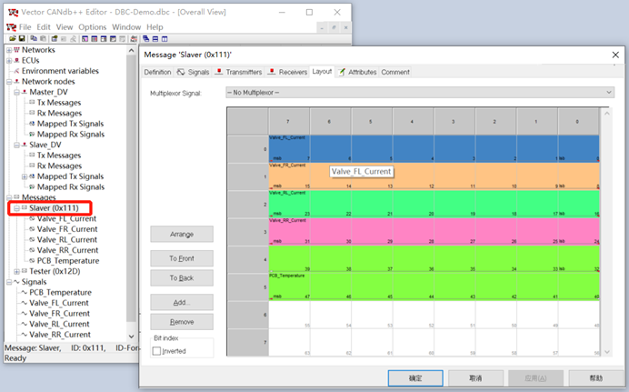 DBC文件制作步骤_dbc文件怎么编写-CSDN博客