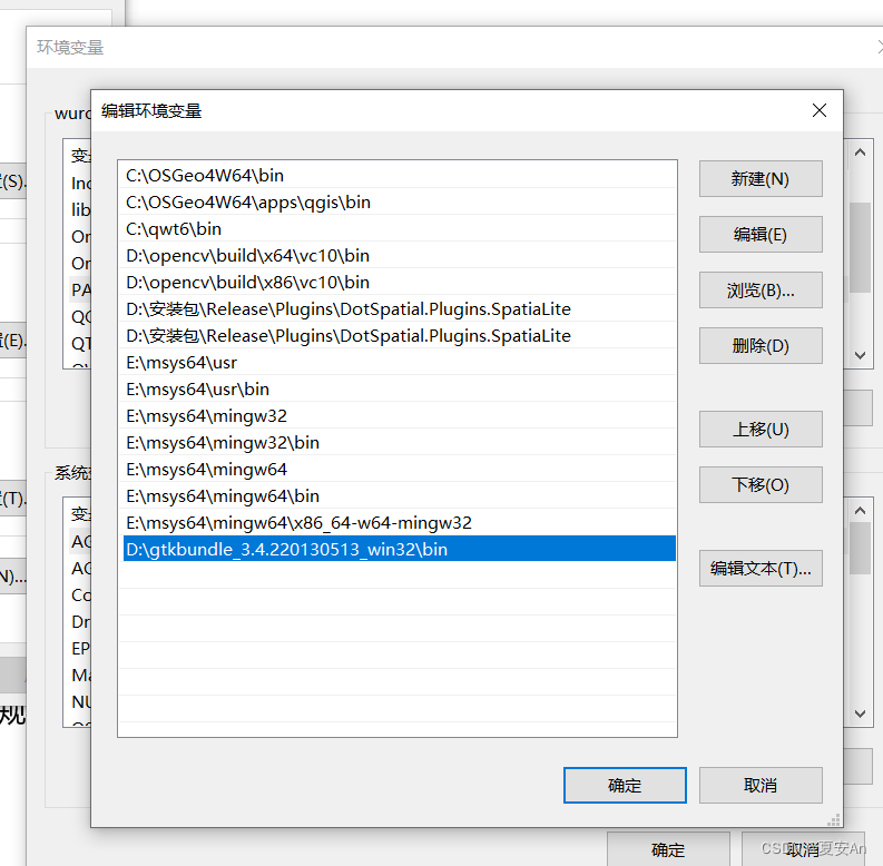 Windows平台下VS2015配置gtk2或3记录_vs librsvg库使用-CSDN博客