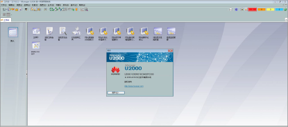 U2000V200R018 的安装教程我们用微软的Windows7专业版示例_u2000安装教程_ain1199的博客-CSDN博客