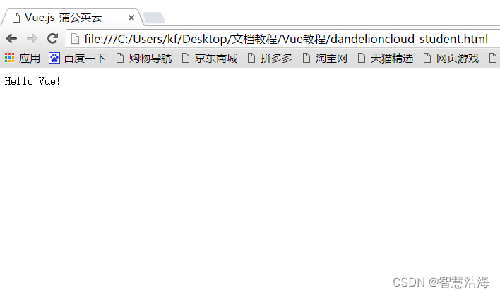 Vue安装_全局安装vue-CSDN博客