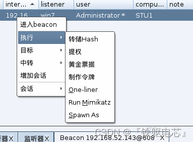 记一次phpcms9.6.3漏洞利用getshell到内网域控_phpcms 9.6.3漏洞复现-CSDN博客