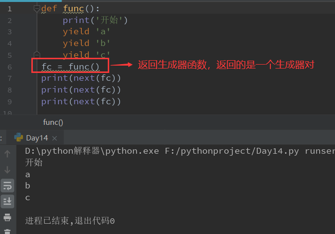 【Python零基础入门篇 · 20】：可迭代对象和迭代器的转换、自定义迭代器类、异常类、生成器_python3 把iter转成对象-CSDN博客
