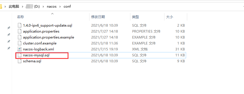 Nacos2.0.3 Windows下的启动与配置_windows服务器nacos 2.03-CSDN博客