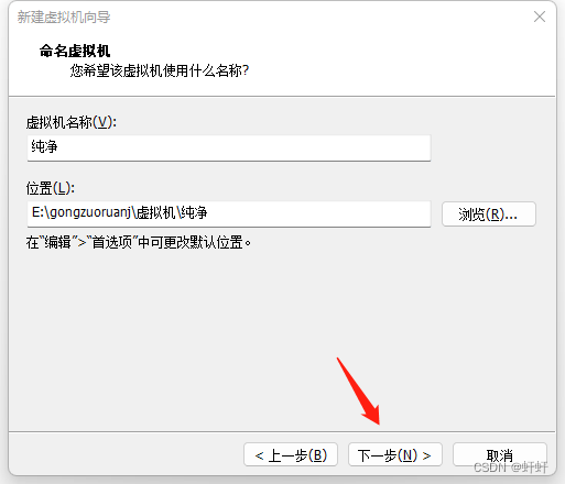 Linux下载安装 Csdn博客 