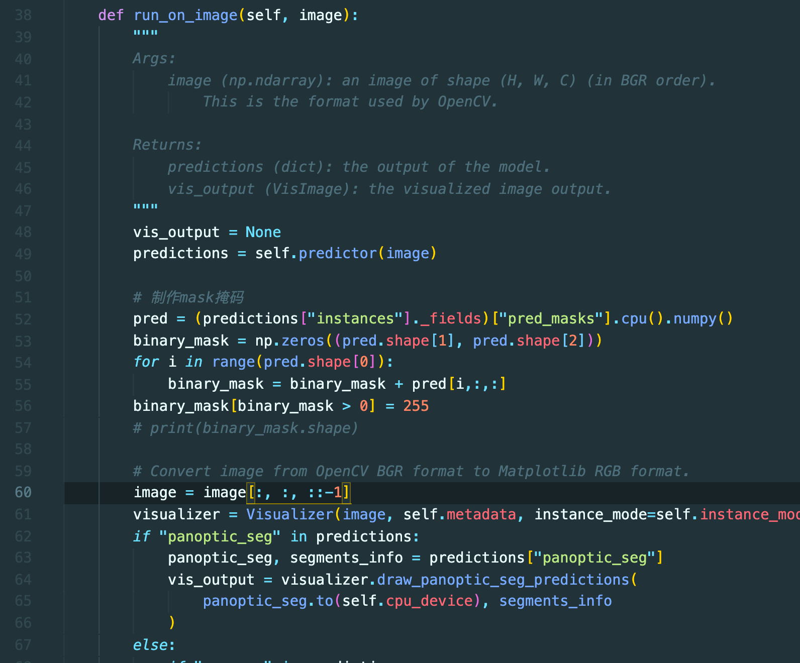 【实例分割｜Detectron2】MaskRCNN实例分割输出二值mask掩码_detectron2保存掩码-CSDN博客