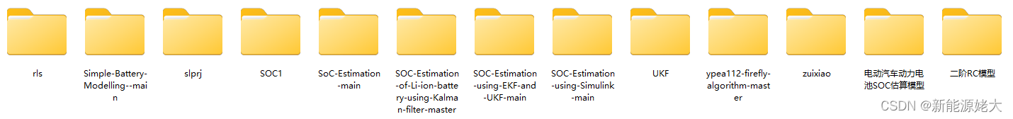 扩展卡尔曼滤波（EKF）原理分析并使用Python程序估计锂离子电池SOC_python扩展卡尔曼-CSDN博客