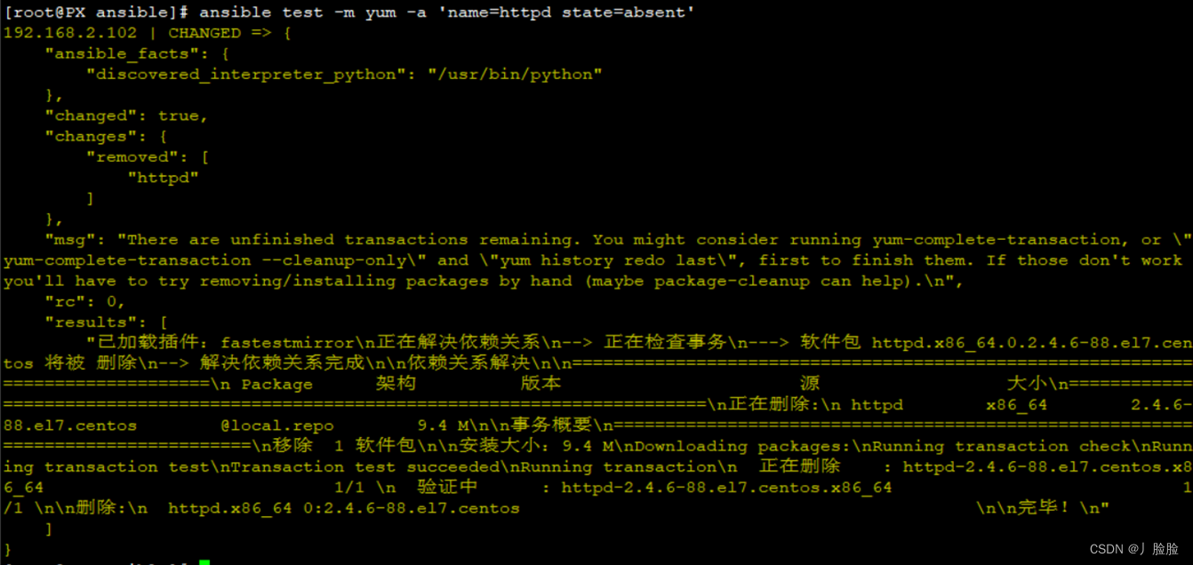Ansible Csdn博客