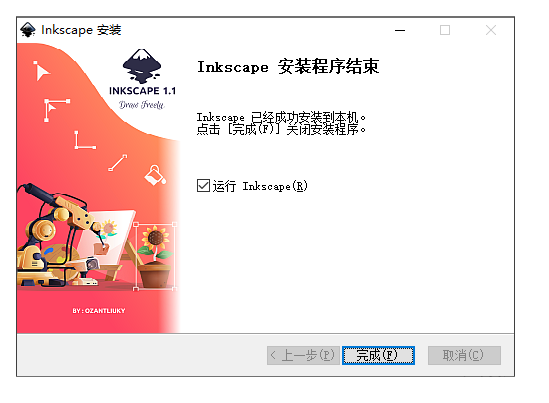 论文写作各种图片格式转成eps格式（inkscape）_inkscape编辑eps图片-CSDN博客