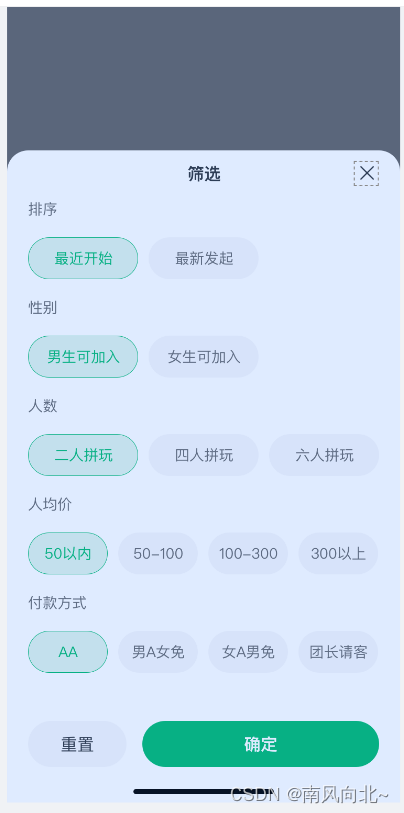Radiobutton 点击选中之后再点击取消选中最简单的实现方式清除radiobutton选中状态 Csdn博客 