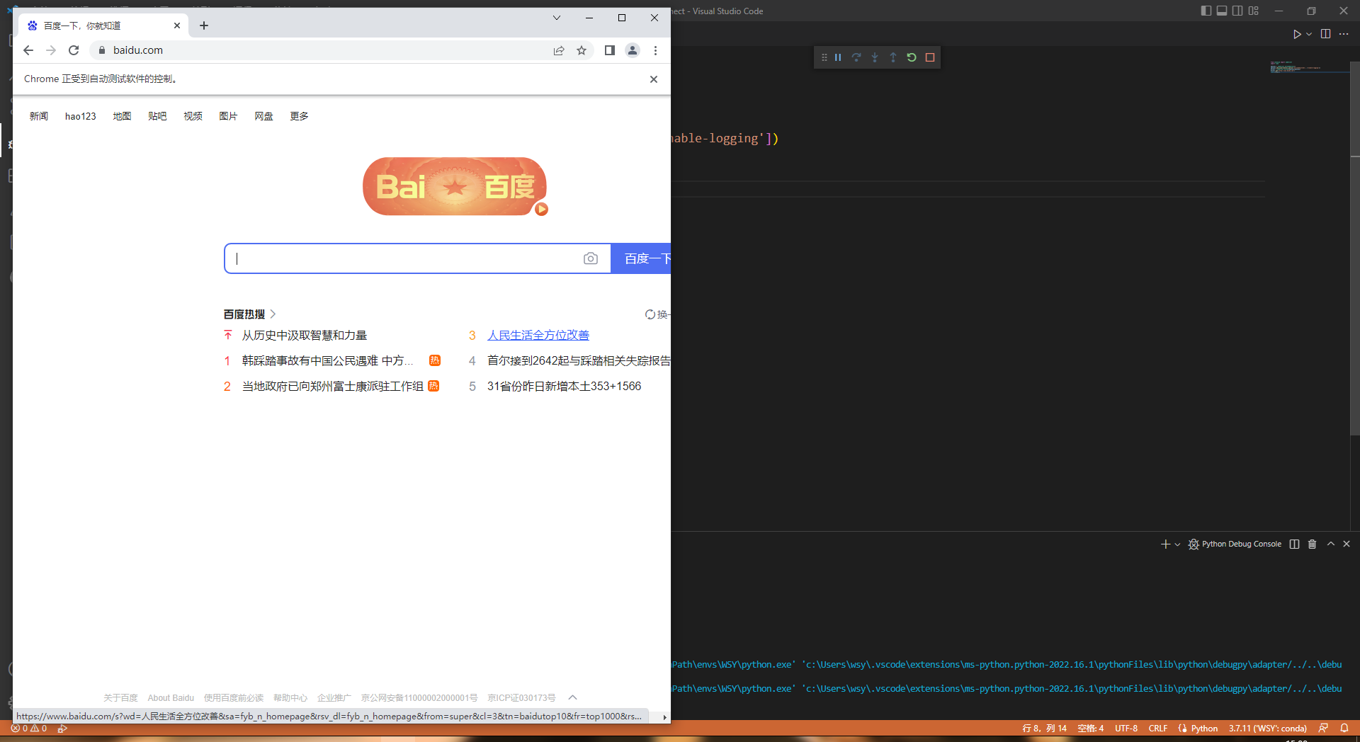 南京邮电大学—校园网(NJUPT-CMCC)自动连接脚本—基于Python_南京邮电大学校园网自动登录-CSDN博客