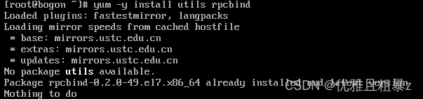 NFS与DNS服务管理与配置_nfs dns timeout-CSDN博客