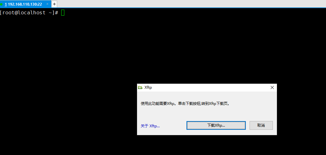XShell和Xftp自动联动_xshell5和xftp5关联-CSDN博客